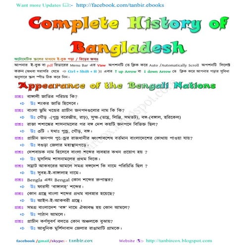 Complete history of bangladesh (bangladesh affairs for bcs) by ...