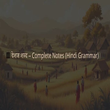 Complete-Notes-Hindi-Grammar.pptx for vyapam | PPTX