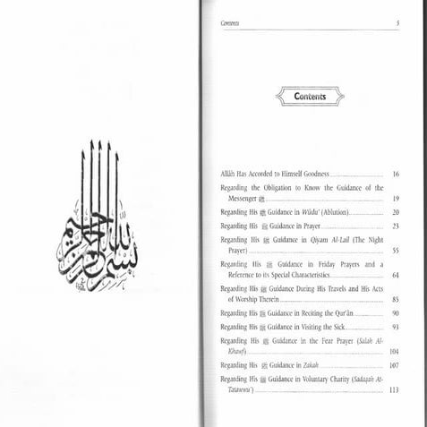 Complete zaad al maad | PDF