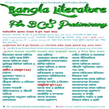 Complete bangla literature for bcs preliminary | PDF