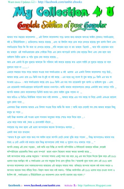 Computer Basic Bangla | PDF