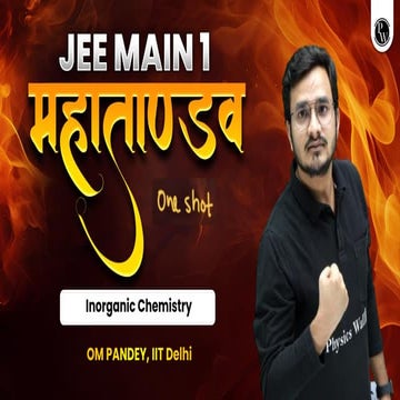 COMPLETE INORGANIC CHEMISTRY __ Class Notes.pdf