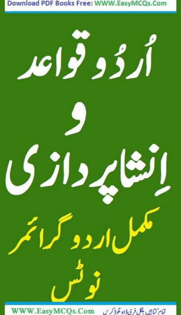 50 challenging Urdu words for Learning Urdu.pdf
