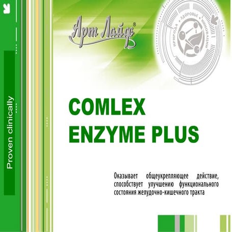 Complex enzyme plus | PPT