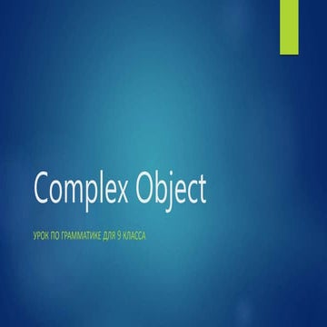 Complex Object | PPTX