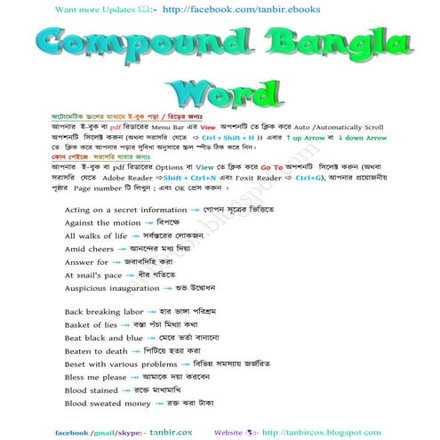 Compound bangla word | PDF