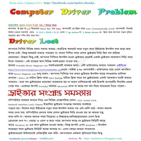 Computer driver problem by tanbircox | PDF