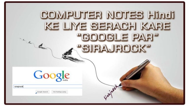 Computer Hindi Notes computer-hindi-notes