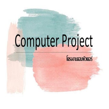 Computer project | PDF