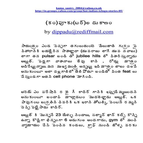 Kannada text | PDF