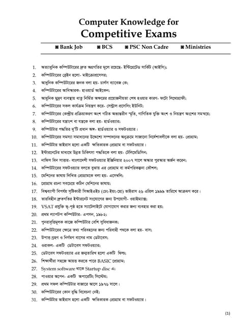 General science 4 preli by dream catcher mozahid | PDF