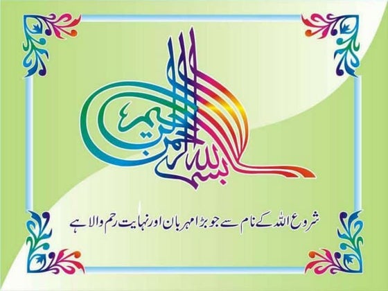 Inputoutput And Storage Devices Pptx Data Storage And Warehousing Computing