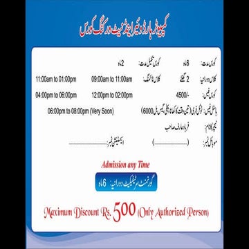 Computer hardware & networking course information | PPT