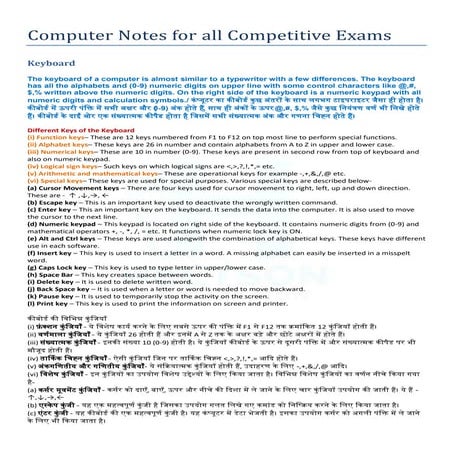 Flowchart Question and Answer (Algorithm MCQ) | PDF