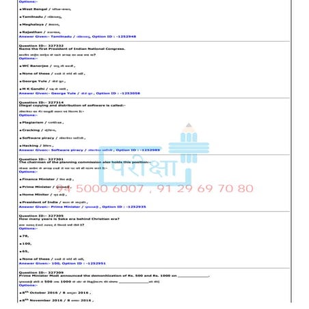 COMPUTER OPERATOR-PREVIOUS YEAR PAPER_compressed (2)-61-91.pdf