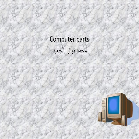 Computer parts | PPT