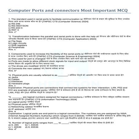 WordPad MCQ Questions and Answers Basic Objective | PDF