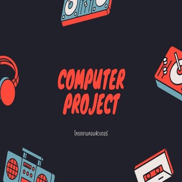 Computer project (1) | PDF
