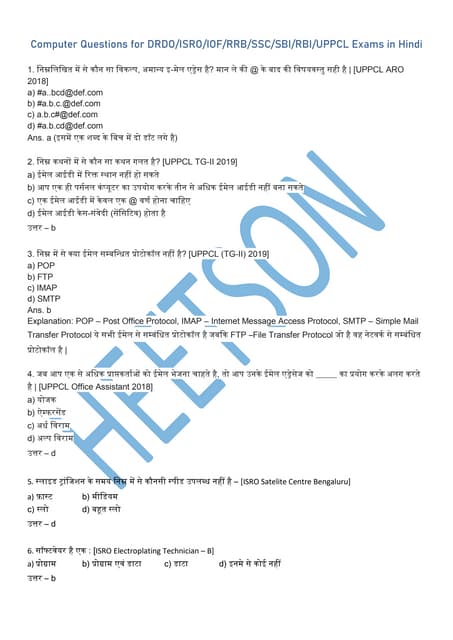 Computer MCQ New Latest Questions and Answers | PDF