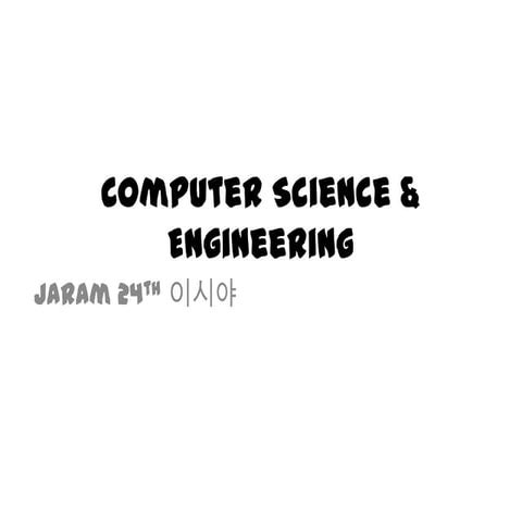 Computer science &engineering | PPTX