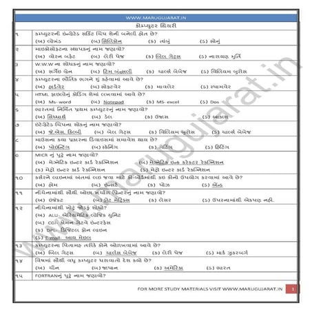 Computer Theory Pdf