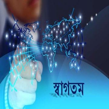 Computer trade ten trade-2, subject code-6824, chapter-9, internet ...