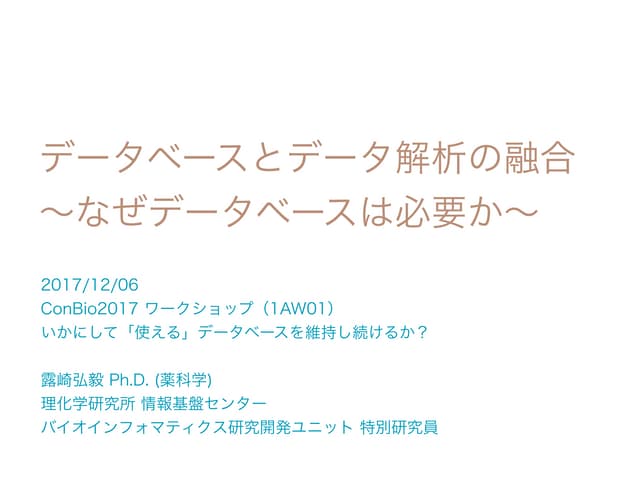 PCAの最終形態GPLVMの解説 | PDF