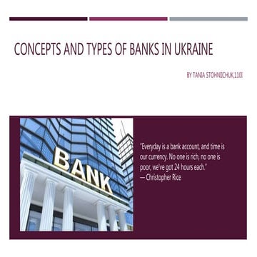 Concepts and types of banks in Ukraine | PPTX