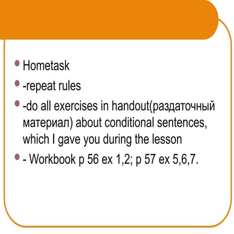 Conditional Sentences with home task.ppt