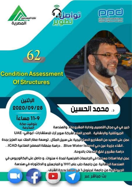 Shuttering (Formwork) | PPT