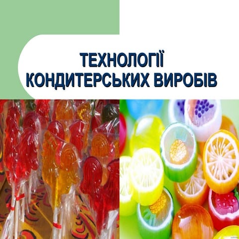Confectionery products | PPT