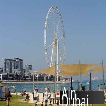 The conic sections and application in real world | PPTX