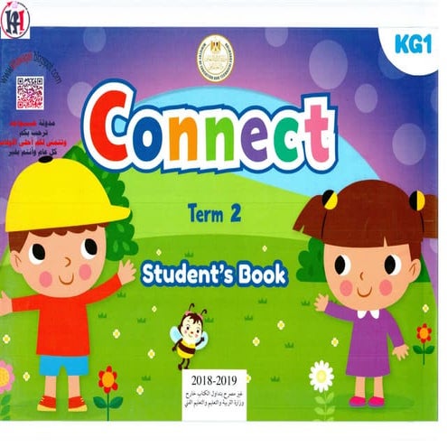Connect english-school-books-kg1-2nd-term-khawagah-2019 | PDF