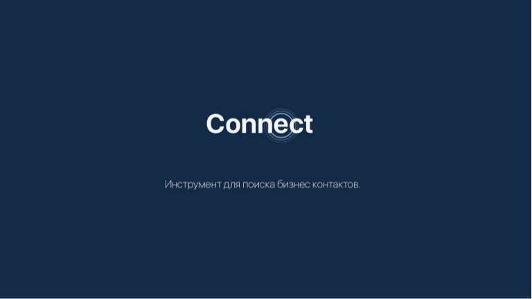 Connect