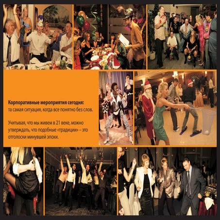 Connection Party Luxury | PDF