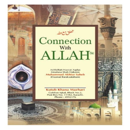 Connection with Allah | Quran learning for kids | PDF