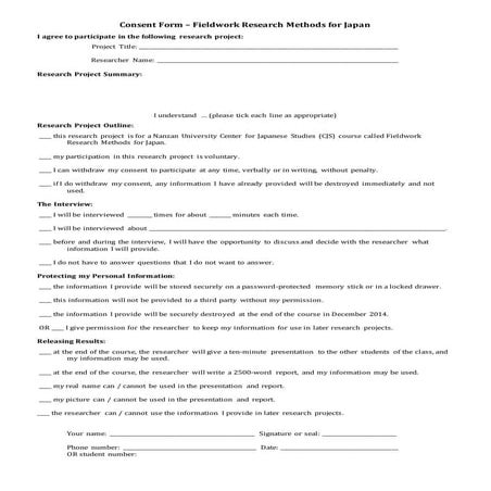 Consent form.english.v2