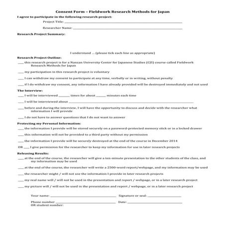 Consent form.english.v2