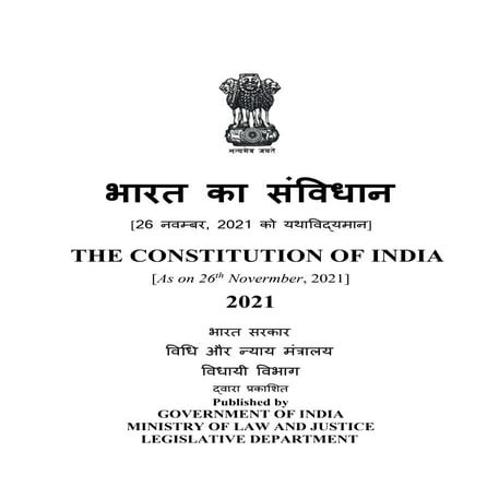 Constitution of India_Hindi.pdf