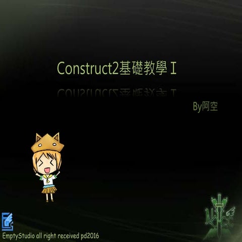 Construct2基礎教學I | PDF