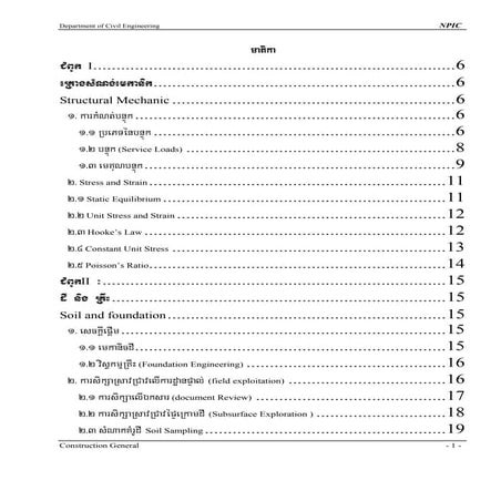 Construction general | PDF | Civil Engineering Industry | Industries