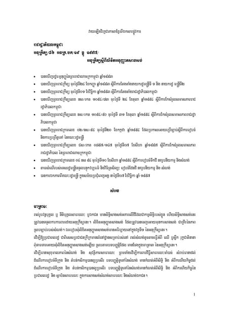 6 dimension and properties table of ipe shape | PDF