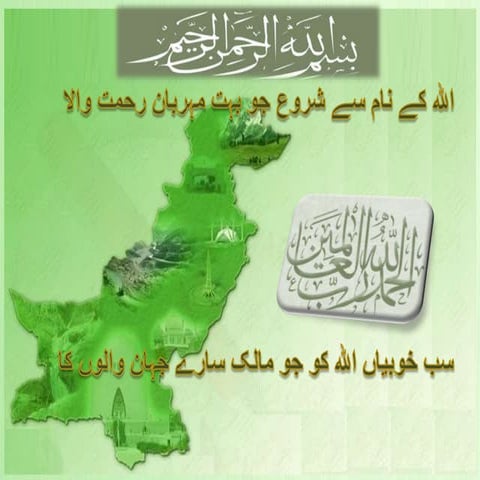 Consulate general of pakistan dubai | PPTX