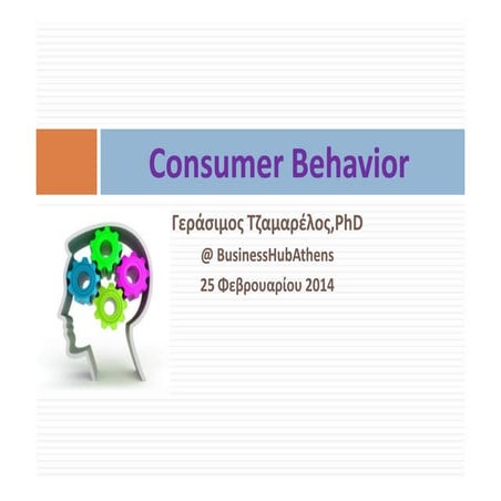 Consumer behavior | PDF