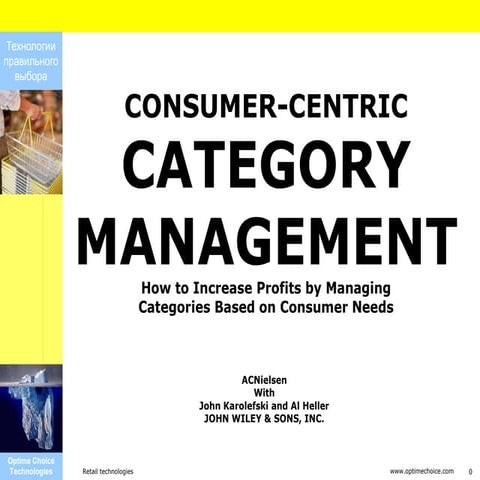 Consumer centric category management | PDF