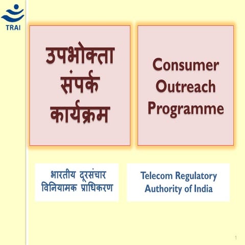 Consumer programme | PPT