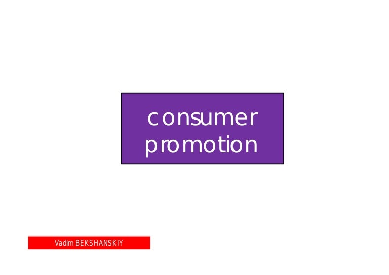 Consumer promotion