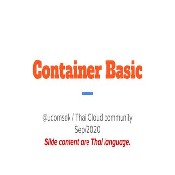 ว่าด้วยเรื่อง Linux Container | PPT