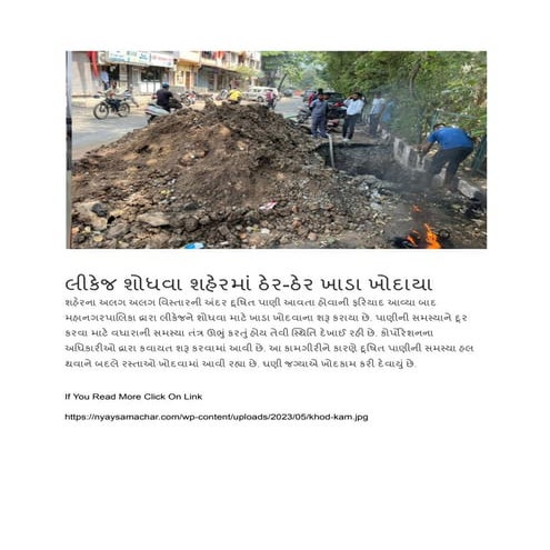 Contaminated water inside.pdf