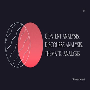 types of analyses of research | PPT